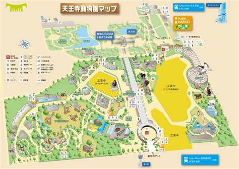 ペンギンパーク工事のお知らせ 地方独立行政法人天王寺動物園
