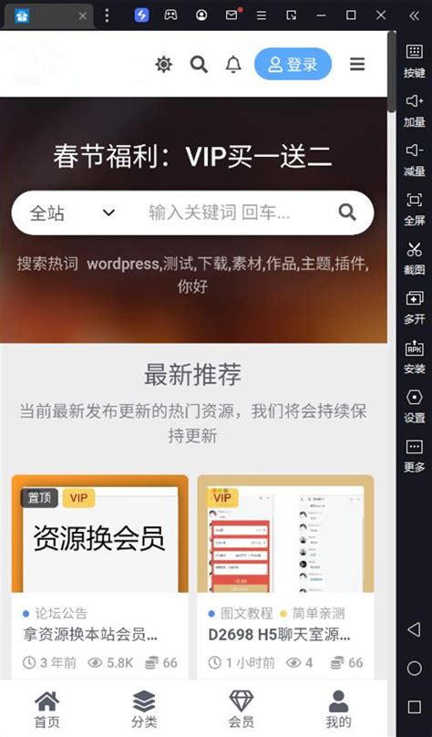 天下源码网 Pc整站源码 移动端源码 主题模板 插件程序 小程序源码