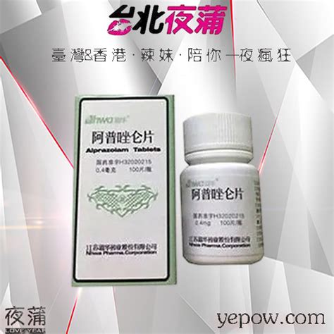 【昏睡春藥】sex Chiller 調戲激情性愛 共享魚水之歡 主動性愛 女性春藥 性愛快感 性慾提升 催眠助情性興奮 女人淫水滔滔 夜蒲春藥網