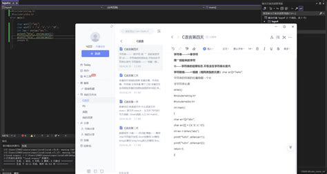 新手学c语言第四天 Csdn博客