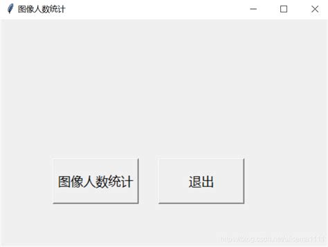 Opencv图像人脸识别人数统计python Opencv 识别 统计个数 Csdn博客 Opencv图像人脸识别人数统计python Opencv 识别 统计个数 Csdn博客