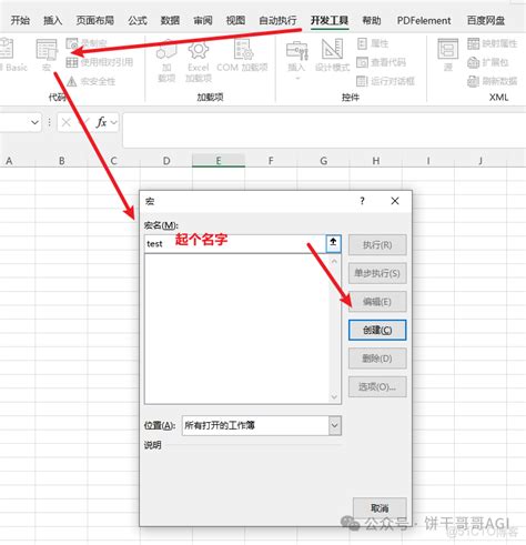 【大模型实战】3个超实用案例！手把手教你用deepseek写vba，零基础实现excel自动化，建议收藏51cto博客大模型 Ai