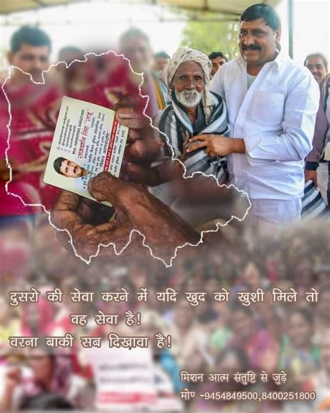 Jai Vardhan Singh Added A New Photo Jai Vardhan Singh