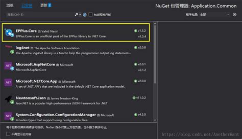 NetCore EPPlus导出Excel报表 灰信网软件开发博客聚合