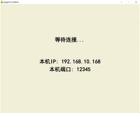Github Lnjoy0socketgobang 基于socket连接的双人五子棋游戏,使用pygame开发,分为客户端与服务端 Github Lnjoy0socketgobang 基于socket连接的双人五子棋游戏,使用pygame开发,分为客户端与服务端