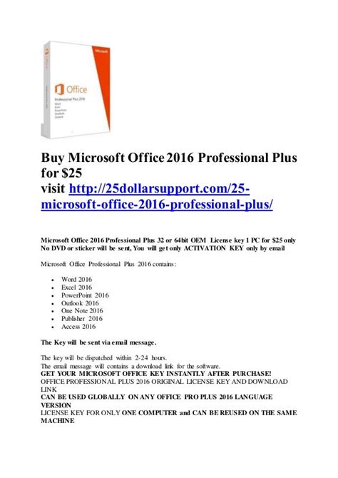 Serial Key Office 2016 Professional Plus