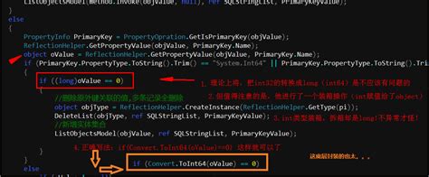 关于装箱拆箱导致的异常案例 阿里云开发者社区