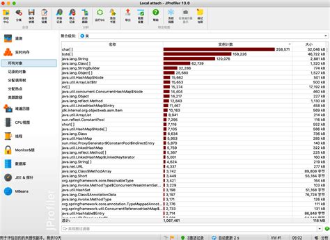调试排错 Java 问题排查之jvm可视化工具 Java 全栈知识体系