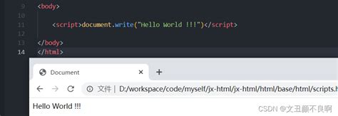Html与javascript交互实例 Csdn博客