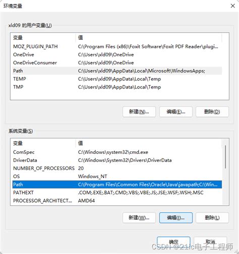 解决KEIL提示Cant load driver C Keil v5 ARM Segger JL2CM3 dll错误的方法 源码巴士