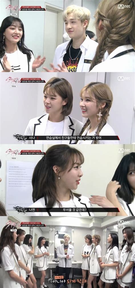 스트레이 키즈 사나 방찬 성격 칭찬 엄청 착하다