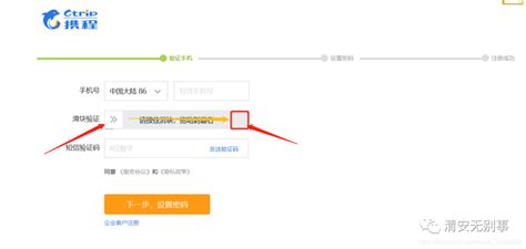 Selenium 鼠标键盘事件内附实战 阿里云开发者社区