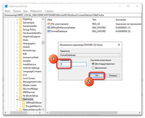Как отключить автономные файлы в Windows 10