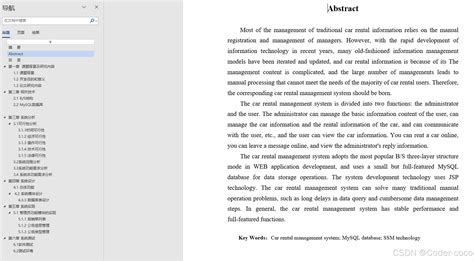 医疗报销基于springbootvue的医疗报销系统平台源码数据库文档 Vue基于springboot的医疗报销系统 Csdn博客