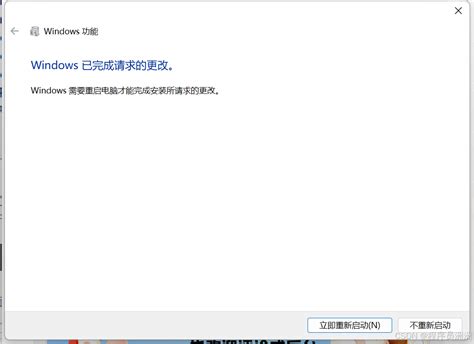 已解决 wsl wsl2 请启用虚拟机平台 windows 功能并确保在 bios 中启用虚拟化问题 请启用虚拟机平台 windows