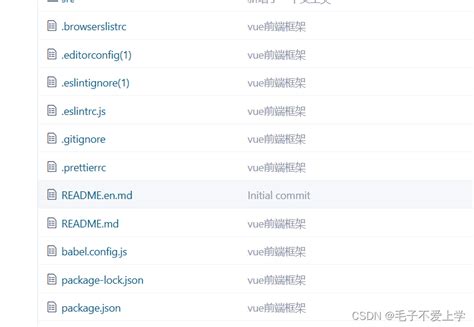 小乌龟客户端通用操作共享代码 前端代码vs的 vue 框架 前端小乌龟 csdn博客