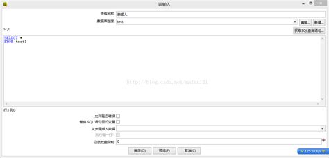 Kettle —— 从一个数据库抽取数据到另一个数据库 源码巴士