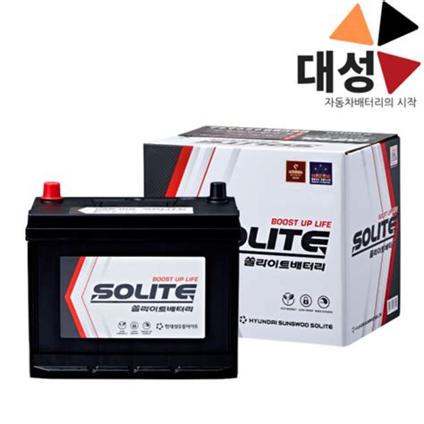 티몬 글로벌 홀세일 - 쏠라이트 CMF80L 차량용배터리 CMF68-BCI 쏘나타 그랜저 K5 K7 QM5 적용 밧데리 : 가구 ...