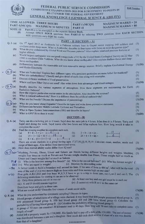 SOLUTION General Science Ability Css Past Papers Studypool