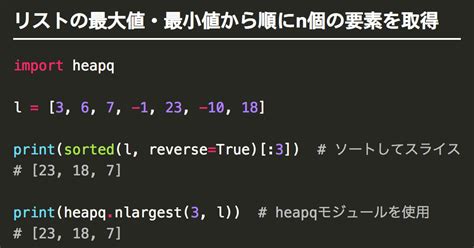 Python 配列内の最小要素の最小indexを取得