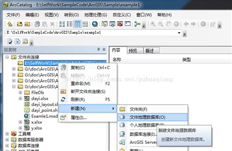 Arcmap基础练习之点转线转面arcmap 点转面 Csdn博客