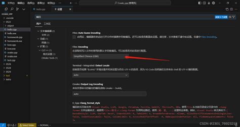 Cursor中文乱码解决方法cursor打开txt文件中文乱码 Csdn博客