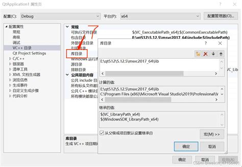 vs2019 qt5 12 配置完成后，无法打开 qt 源文件解决方案 非常实用 阿里云开发者社区