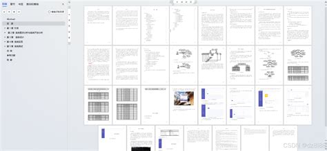 Java毕业设计——springboot009月度员工绩效考核管理系统
