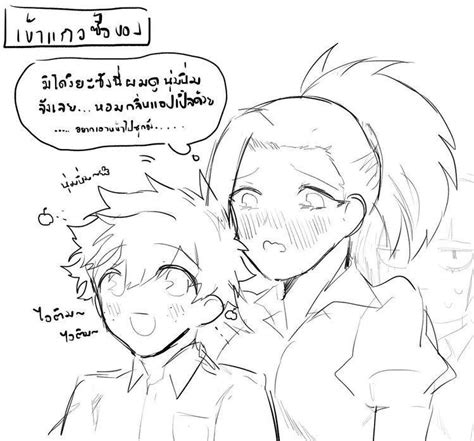 Short Tall Scrolller