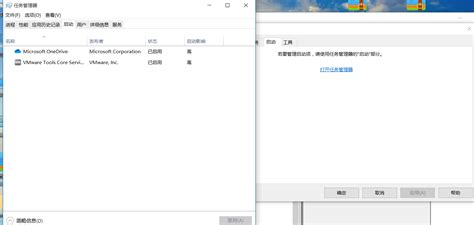 Windows入侵排查项 Csdn博客