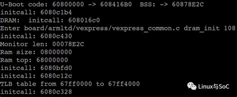 u boot之代码调试 csdn博客