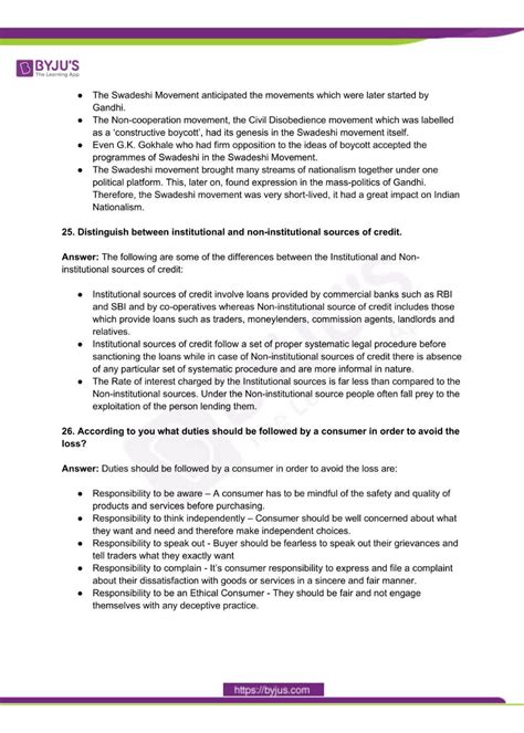 Rajasthan Board‌ ‌class‌ ‌10‌ ‌social‌ ‌science‌ ‌2019 ‌question‌ Papers‌ ‌with‌ ‌solution‌ ‌in