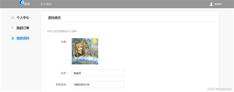基于javaweb的在线外卖系统平台设计外卖平台类图csdn Csdn博客