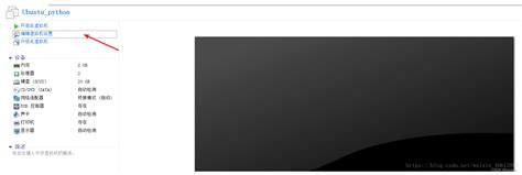 Vmware 虚拟机运行卡慢的解决办法主频低 虚拟机卡 Csdn博客 Vmware 虚拟机运行卡慢的解决办法主频低 虚拟机卡 Csdn博客