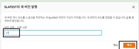 aws lambda edge 를 활용한 redirection