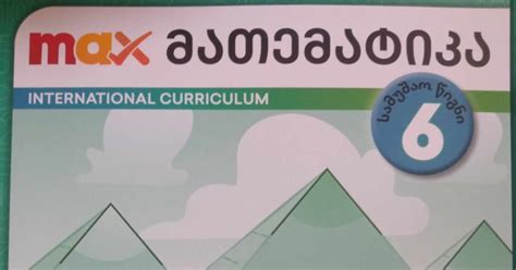 სსიპ ქალაქ ხობის №1 საჯარო სკოლა 2023 2024 სასწავლო წლიდან ჩვენი სკოლა ესტონურ პროექტში ჩაერთვება