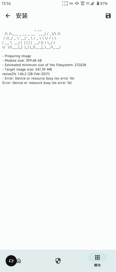 刷入模块小概率报错后会清空所有模块的严重问题 · Issue 784 · Tiannkernelsu · Github