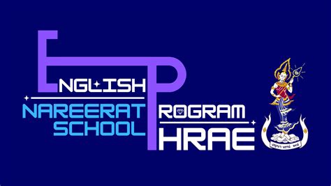ค คณะกรรมการสภานักเรียน โรงเรียนนารีรัตน์จังหวัดแพร่ สคนร