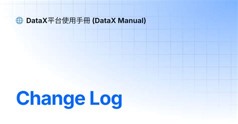 Change Log TranX AI