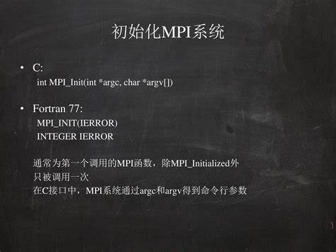 周纯葆 中国科学院计算机网络信息中心 超级计算中心 ppt download