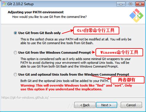 git客户端安装（windows） csdn博客