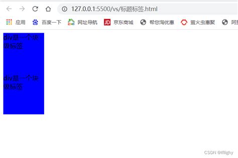 显示模式及其转换 前端显示模式的转换 csdn博客