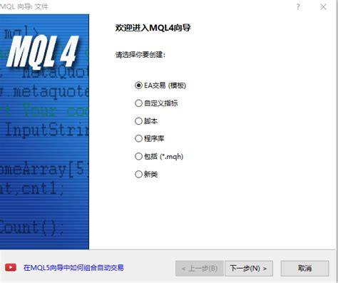 【零基础】mt4量化入门一：跑一个简单的boll 布兰姥爷 博客园