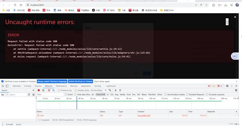 Springbootvue在前端新增数据传送到后端，数据库没有更新解决办法为什么前端传给后端的数据写不进数据库 Csdn博客