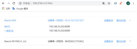 github ciylei devicecenter webdebugger的服务中心