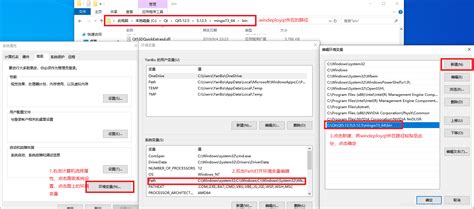 如何用inno setup打包qt程序学习记录 csdn博客