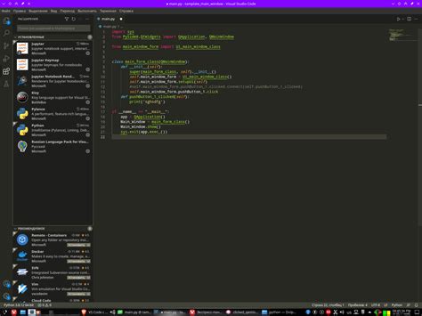 Vs Code C плагином Python отображает не все подсказки после точки Stack Overflow на русском