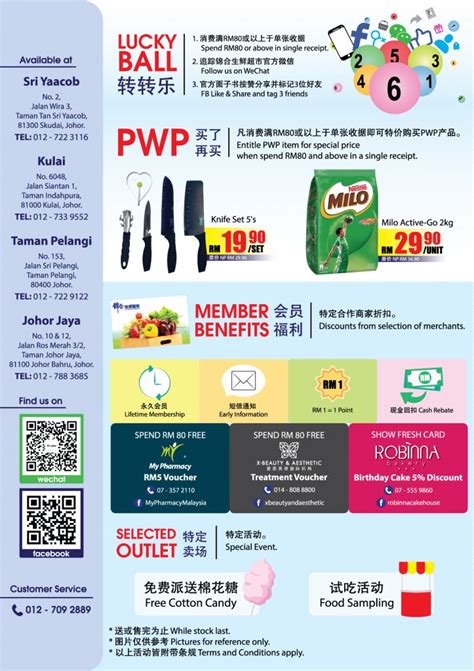 1leaflet Back Side Johornow 就在柔佛 By Now Media Group Sdn Bhd