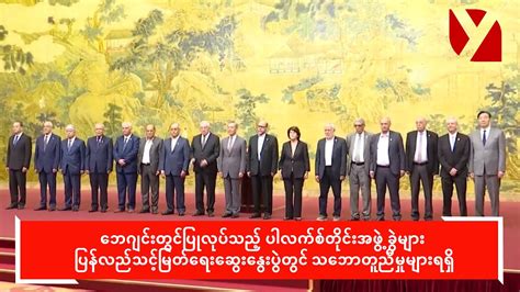 ပါလက်စ်တိုင်းအဖွဲ့ခွဲများ ပြန်လည်သင့်မြတ်ရေးဆွေးနွေးပွဲတွင် သဘောတူညီမ