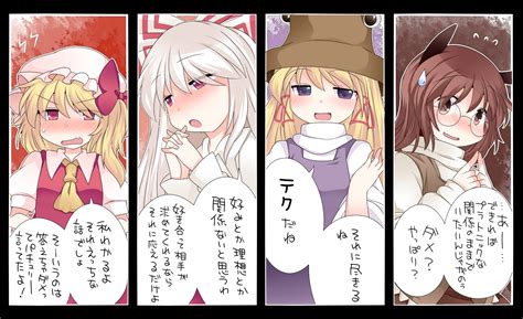 Flandre Scarlet Fujiwara No Mokou Moriya Suwako And Futatsuiwa
